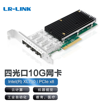 LR-LINK联瑞PCIE万兆10G/25G/40G/100G双口四口高速光纤网卡 适用服务器PVE LREC9804BF-4SFP+(万兆四 ...