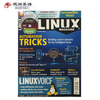 【单期可选】Linux Magazine 2021年月刊 英国计算机设计应用科技杂志 2020年1月刊