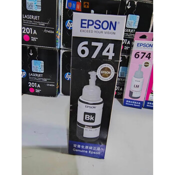 674墨水 L801/805/810/850/1800打印机墨盒 T6741 爱普生原装T6741墨水黑色 70ML【图片 价格 品牌 报价】-京东