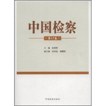 中国(7卷)