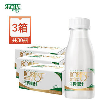 乐百氏（robust）生榨椰汁245mL*10整箱植物蛋白饮料正宗鲜椰奶水椰汁饮料 【三箱家庭装】鲜榨椰汁245ml*10【图片 价格 品牌 报价】-京东