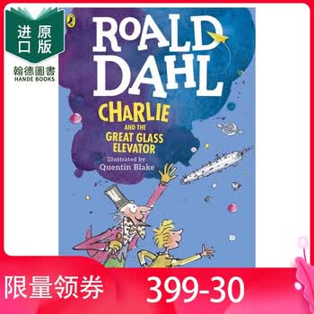 【现货】CharlieandtheGreatGlassElevator查理和伟大的玻璃电梯（彩色版）