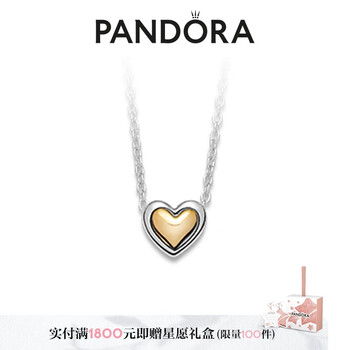 【潘多拉399399C00】Pandora潘多拉送女友七夕礼物金色圆顶心形吊坠锁骨链399399C00【行情 报价 价格 评测】-京东