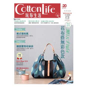 预售 Cotton Life 玩布生活 No.20飞天手作兴业