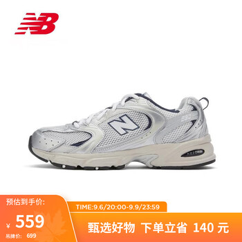 【NEW BALANCEMR530KA】NEW BALANCE男鞋女鞋530系列经典缓震轻便运动休闲老爹鞋MR530KA 米白/金属银【行情 ...