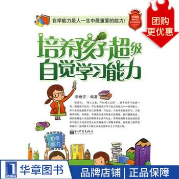 正版 知心博士与女生谈性 范丽华陆小娅王琰徐凤兰793073