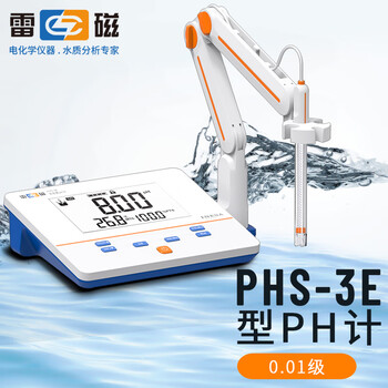 【雷磁PHB-4 PHB-5 PHBJ-260 PHBJ-260F PHBJ-261L PHS-25 PHS-2F PHS-3C PHS-3E PHS-3G PHSJ-3F PHSJ-4F ...