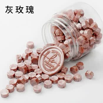 都鑫宝珠光火漆印章蜡粒蜡复古火漆印章火漆印章封印定制蜡封火漆蜡粒 灰玫瑰