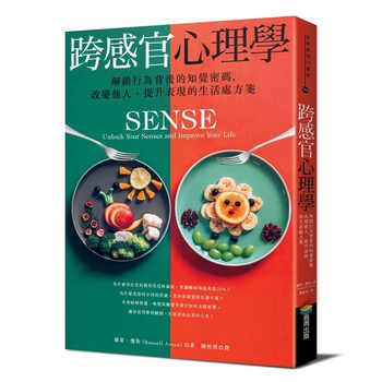 现货原版 原版进口书 罗素琼斯跨感官心理学：解锁行为背后的知觉密码，改变他人、提升表现的生活处方