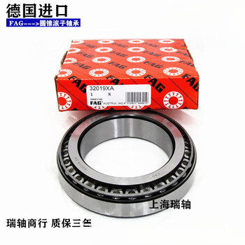 32004 32005 32006 32007 32008 32009XA圆锥滚子轴承 FAG 32010【图片 价格 品牌 报价】-京东