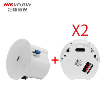 【海康威视HK-54】海康威视（HIKVISION）无线蓝牙吸顶音响嵌入式背景音乐公共广播会议室客厅网红店商铺超市3D环绕吸顶音箱天花板吊顶 ...