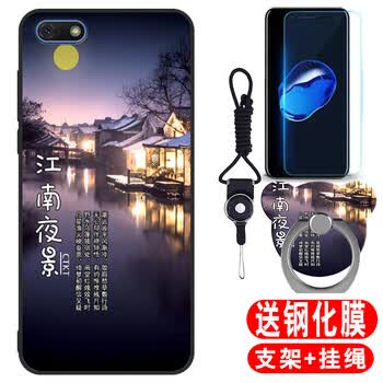 唯美纳 华为荣耀畅玩7手机壳DUA-AL00保护套duaal00硅胶tloo防摔挂绳dua-aloo 江南夜景(软壳)(关注店铺配 钢化膜 ...