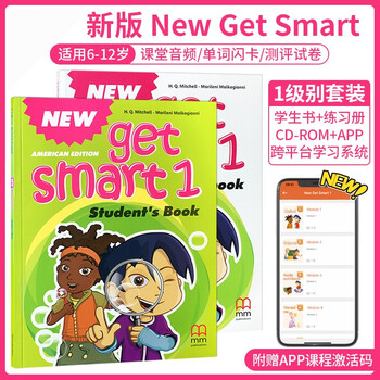 原版进口少儿英语 New Get Smart 升级新版儿童英文课外培训辅导教材附在线学习账号 1级别