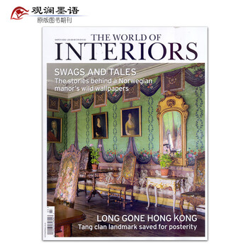 【单期可选】World of Interiors 家居世界 2019/20/21年月刊 英国家居设计 2020年3月刊