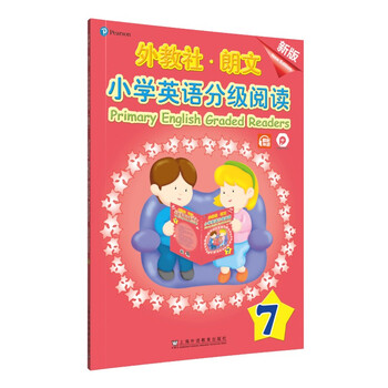 [正版图书]外教社-朗文小学英语分级阅读（新版）7（一书一码）