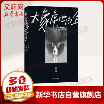 【向往的生活图书馆】止庵史航张艺兴彭昱畅张子枫黄磊何炅 大象席地而坐