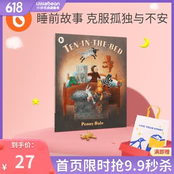 小彼恩点读童书英文原版十个小朋友一张床 Ten in the Bed 吴敏兰书单推荐温馨睡前故事儿童英语启蒙绘本毛毛虫笔点读书2-6岁 英音点读版-Ten in the Bed吴敏兰荐