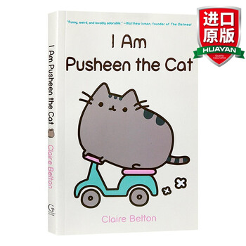 英文原版 我是胖吉猫 I Am Pusheen the Cat 喵呜 来摸 经典小说读物 英文版英语
