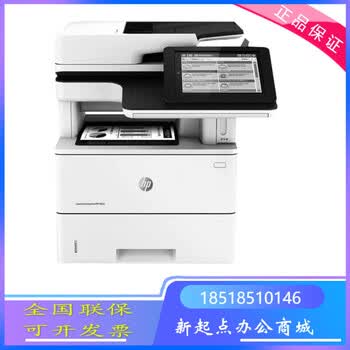 惠普m527dn 528dn 528f 528zA4黑白激光打印复印扫描一体复合机 m527dn 标配【图片 价格 品牌 报价】-京东