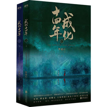 成化十四年 2册