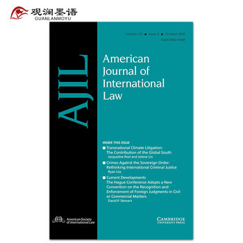 American Journal of International Law 2019年10月 2019年10月刊