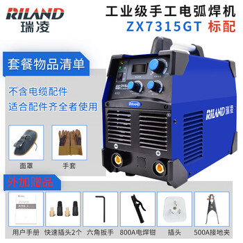 深圳ZX7-315 400 500T型电焊机工业级手工电弧焊机380V ZX7-315T 380V 标配【图片 价格 品牌 报价】-京东