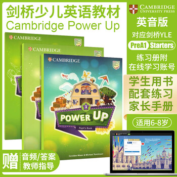  剑桥英语教材powerup 少儿英语yle考试备考用书 power up starter 1 2 3 4 5 6 级别衔接剑桥ket pet考试 1级别（preA1 starters）