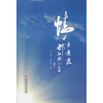 情迷意乱，那辆澳洲巴士