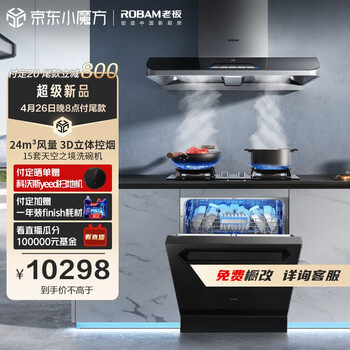 如何说老板D3S和D7S的区别有啥？都说说选择哪个好些？-评测值得买