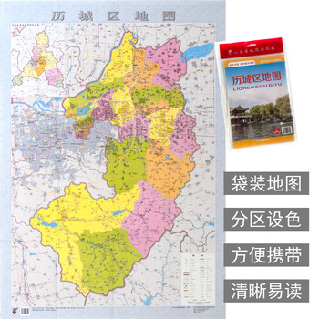 历城区地图 济南市各区县地图系列 政区详图 城市概况预览 山东省地图出版社