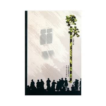 搀扶