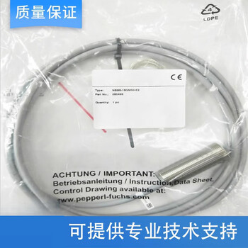 国产倍加福型接近开关传感器NBN12-18GM50-E0-V1/E2-V1 其他型号备注【图片 价格 品牌 报价】-京东