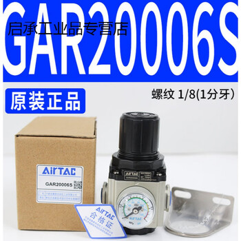 亚德客气源调压阀气动减压阀GAR200-06/08/300-10/400-15/600-25S GAR20006S【图片 价格 品牌 报价】-京东