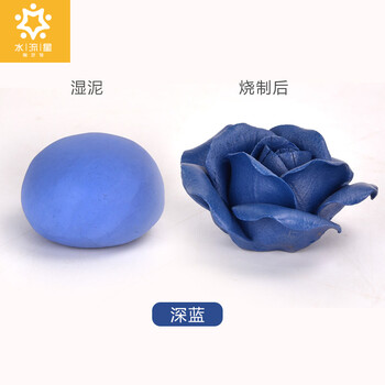 水流星陶艺彩泥12色陶艺泥彩色瓷泥高白泥雕塑泥陶艺教学用泥 深蓝(1KG\瓶) 颜色