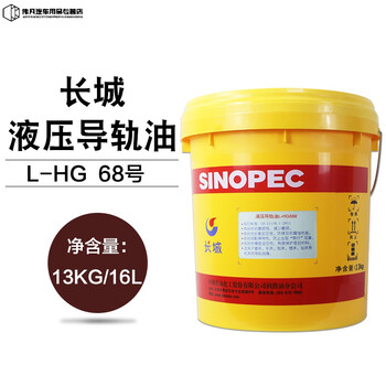 米驰（MICHI）长城导轨油32号46号68号16L机械液压润滑油机床车床电梯专用 液压导轨油L-HG68号(16升)【图片 价格 品牌 报价】-京东