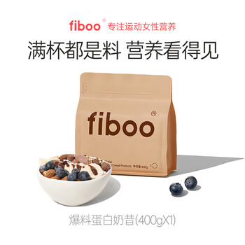 fiboo奶昔代餐高蛋白奶坚果膳食纤维高饱腹感混合粉饮品健身营养食品 奶昔（香蕉味+可可味） 可可味1袋+香蕉味1袋【图片 价格 品牌 报价】-京东