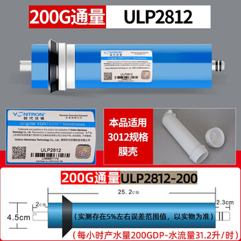 开泽汇通RO膜50G75G400G600G800G家用直饮纯水机三阳反渗透膜通用滤芯 汇通2812-200G膜【图片 价格 品牌 报价】-京东