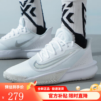 NIKE耐克NIKE PRECISION VII男子轻便透气实战运动篮球鞋FN4322-100 FN4322-100 41【图片 价格 品牌 ...