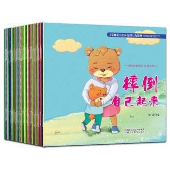 宝宝睡前小故事 全40册 手机扫码音频 情绪行为管理小绘本 儿童性格培养 亲子阅读早教启蒙