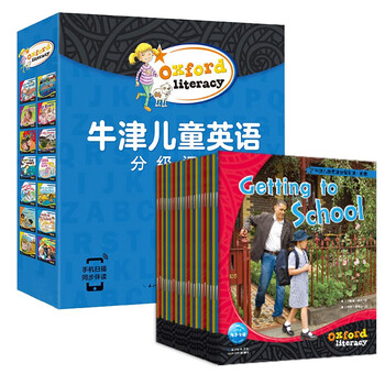 牛津儿童英语分级阅读·  附赠MP3音频+二维码扫读 [3-6-9-12岁] 初级