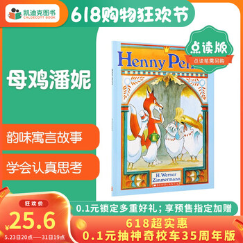 点读版Henny Penny小母鸡潘妮 英文原版绘本 廖彩杏书单 毛毛虫点读笔配套书# 学会思考