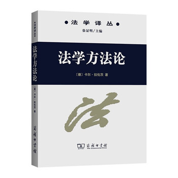 [正版图书]法学方~~