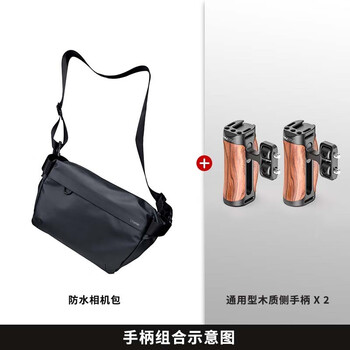 ulanzi 优篮子 相机包PB008摄影单肩包大容量微单收纳包休闲防水防刮耐磨PU涂层 相机手柄组合套餐【图片 价格 品牌 报价】-京东