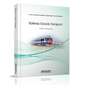 Railway Goods Transport（铁路货物运输）