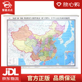 【新华正版】 中国地图挂图 中国地图出版社 中国地图出版社