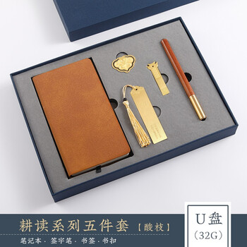 创意黄铜金属镂空书签礼盒古风退休书签五四文创diy定制毕业聚会党员纪念品套装礼盒送老师商务礼品伴手礼 耕读系列四件套【黑檀】