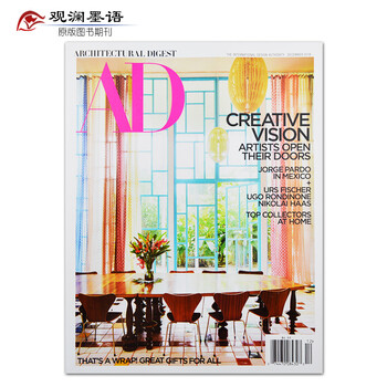 【单期可选】AD Architectural Digest 美国建筑辑要 2021年1/2/3/4/5/6/9/10/11月 2018年12月刊