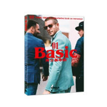 有斐BASIC：男士基本款杜绍斐生活书店出版有限公司9787807682615 时尚/美妆书籍