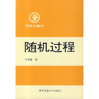 汪荣鑫
