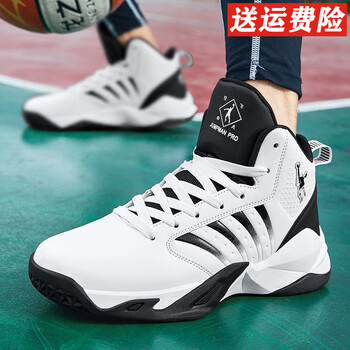 乔丹格兰篮球鞋男鞋防水皮面运动鞋透气轻便高帮球鞋男子室内外减震大码鞋 A10089白色 42【图片 价格 品牌 报价】-京东